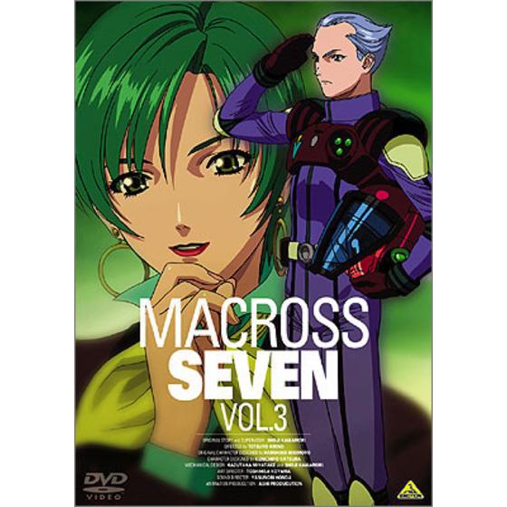MACROSS DVD COLLECTION マクロス7 VOL．3 | A-on STORE