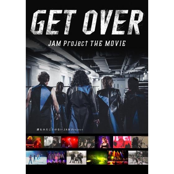 GET OVER -JAM Project THE MOVIE- 119分 | A-on STORE