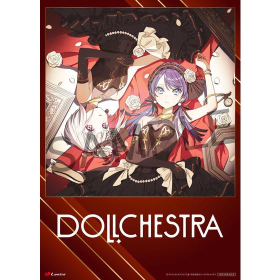 DOLLCHESTRA 1stシングル | A-on STORE