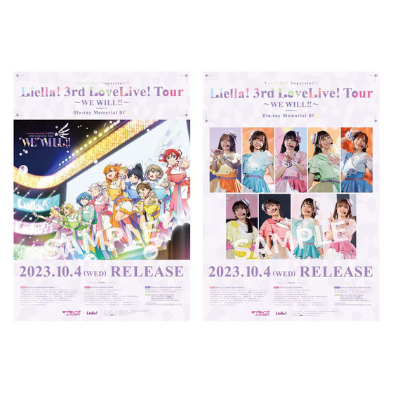 ラブライブ！スーパースター!! Liella! 3rd LoveLive! Tour ～WE WILL!!～ Blu-ray Memorial BOX | A-on STORE